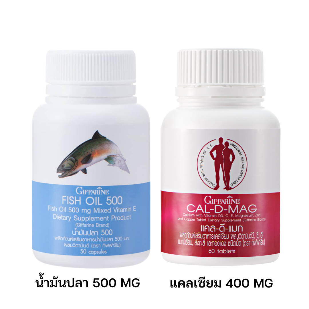 [ ส่งฟรี ] น้ำมันปลา แคลเซียม กิฟฟารีน น้ำมันตับปลา Fish oil & Calcium ...
