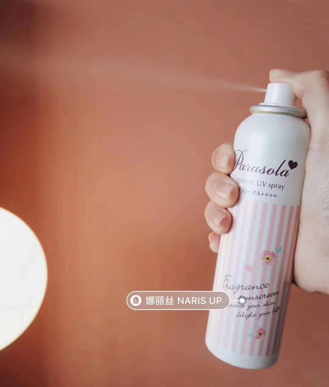 Japan's Nazha same Naris sunscreen spray spf50 super waterproof 90g ...