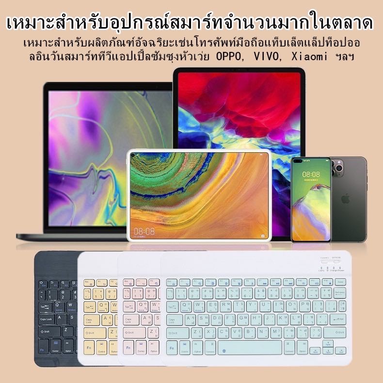 JB18 ลดล้างสต๊อก อุปกรณ์ไอที [แป้นภาษาไทย]คีย์บอร์ดBluetooth เมาส์ไร้ ...
