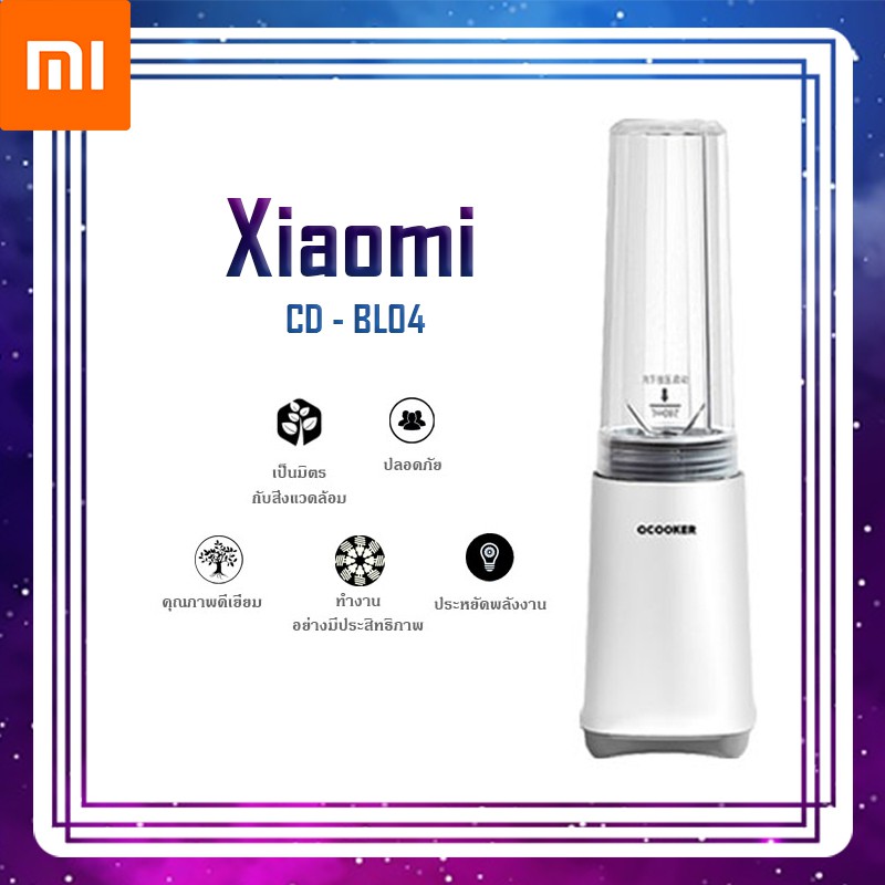 ปั่น เร็ว แรงเครื่องปั่น Panasonic MX-GM0501 เครื่องปั่นอเนกประสงค์ - TK_Arista - ThaiPick