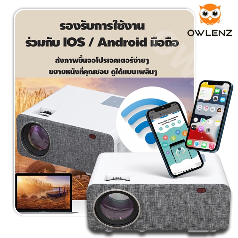 NEWOCT22 ลด 10 โปรเจคเตอร์ OWLENZ SD500S 4K PROJECTOR ลำโพงในตัว แสง 9000lumens และ Android 9.0 ...