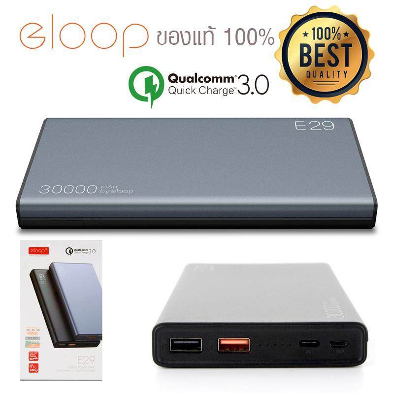 Eloop E29 30000mAh แบตสำรอง ชาร์จเร็ว ของแท้ QC3.0 PD18W พาวเวอร์แบงค์ Quick Charging Power Bank ...