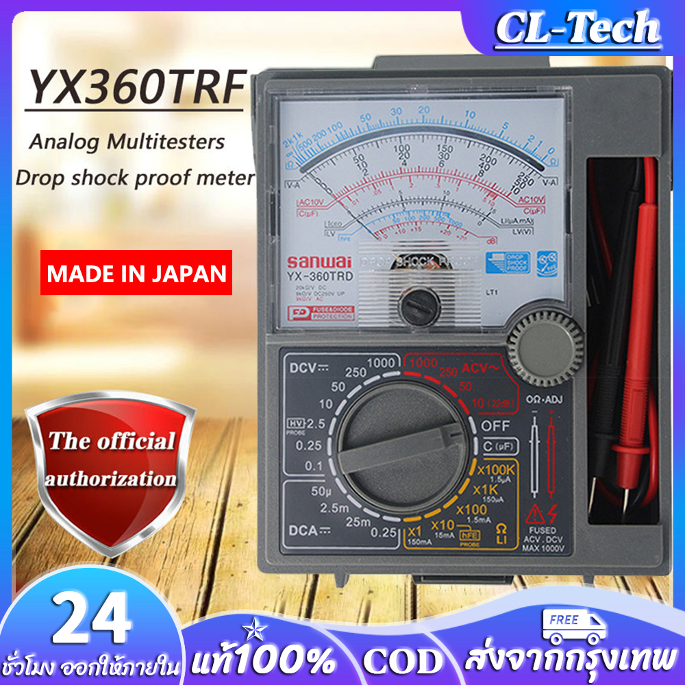 Sunwai มัลติมิเตอร์ รุ่น YX-360TRD มัลติมิเตอร์แบบเข็ม มัลติมิเตอร์เข็ม ...