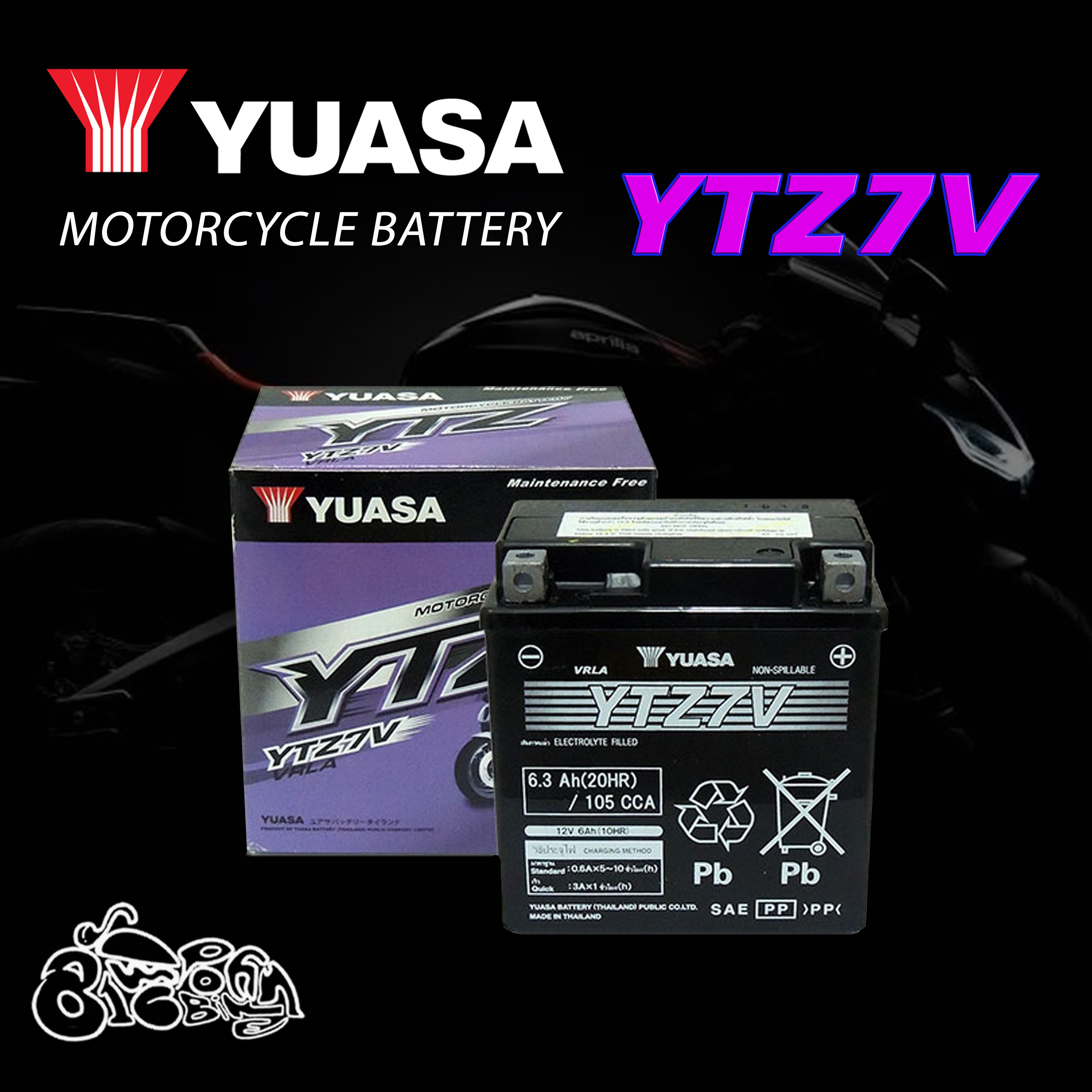 YUASA (ยัวซ่า) Battery YTZ7V แบตเตอรี่แห้งรถมอเตอร์ไซค์ | Lazada.co.th