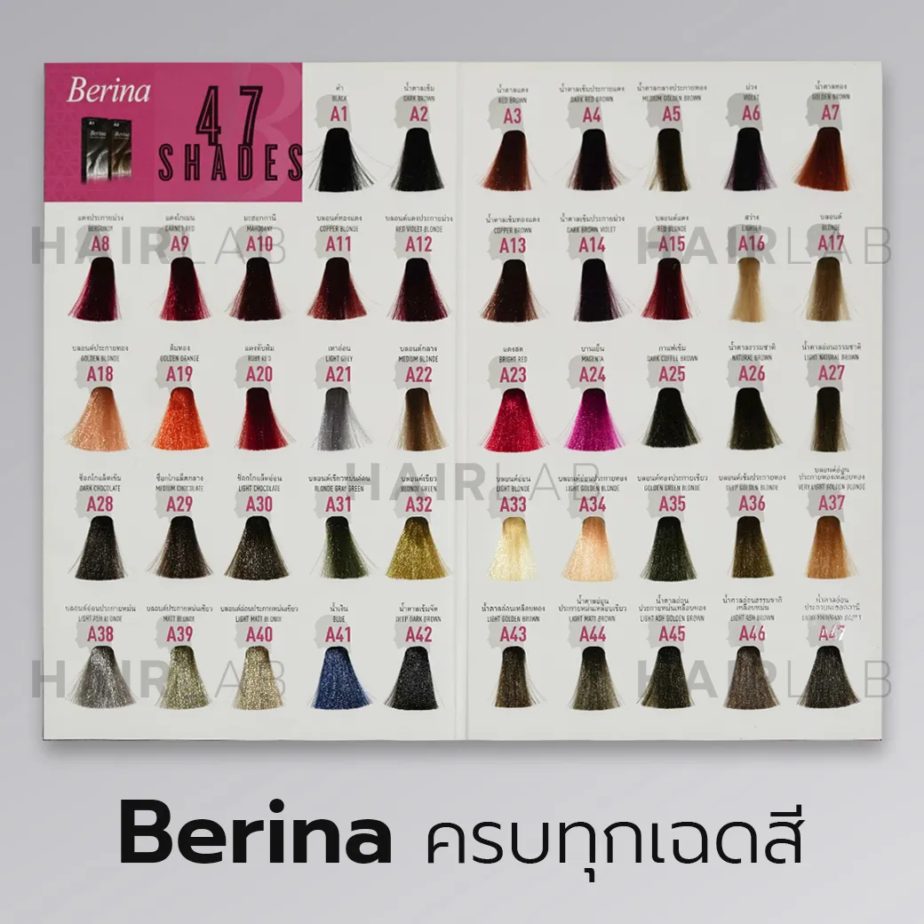 พร้อมส่ง เซตสีผมเบอริน่า Berina hair color Set A31+A38 สีบลอนด์เขียว ...
