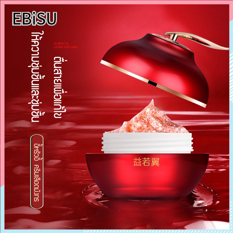 EBiSU Interstellar UFO Jelly Moisturizing Cream กลิ่นดอกไม้และผลไม้ลิป ...