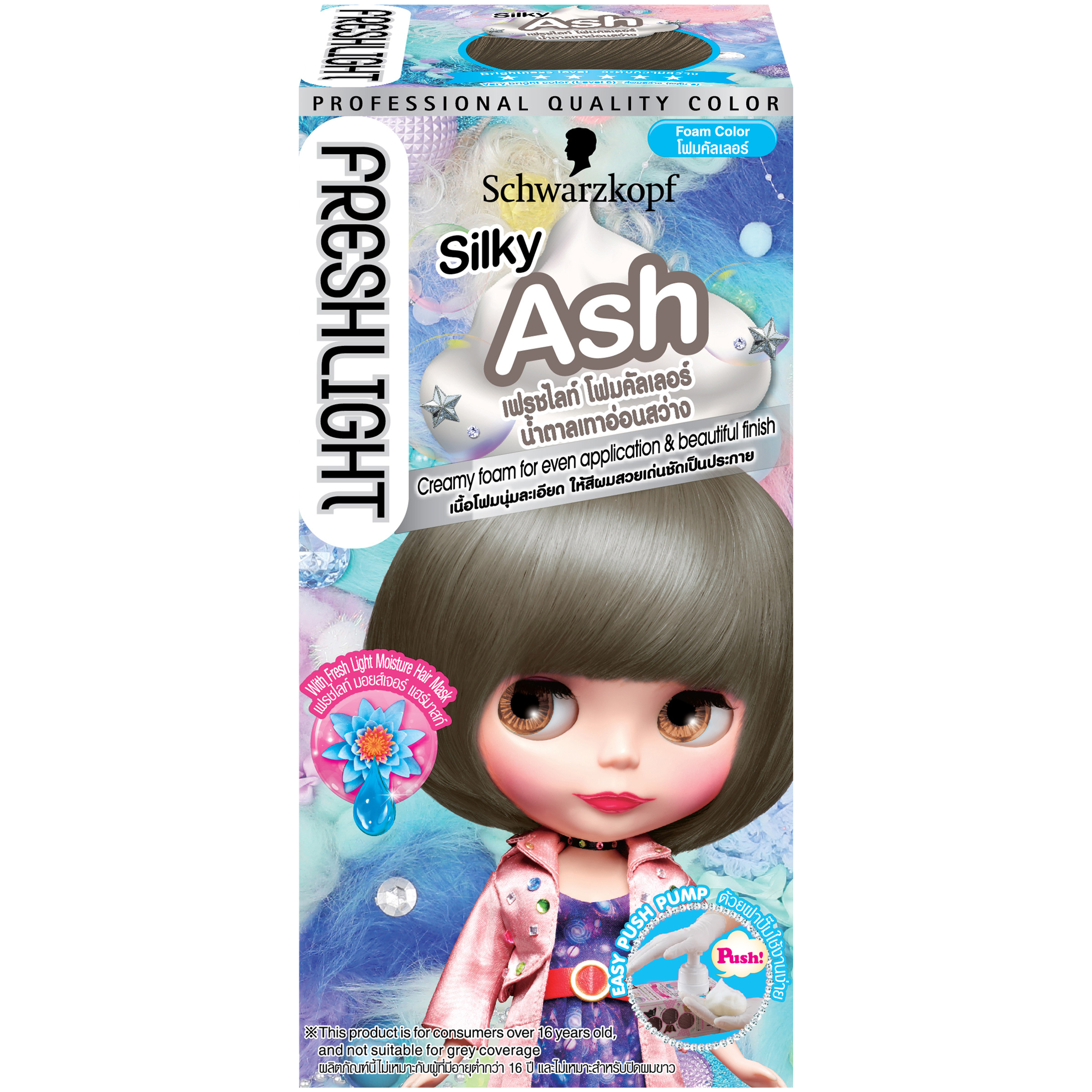 SCHWARZKOPF - Freshlight Foam Hair Color Silky Ash (207g.) ครีมเปลี่ยน ...