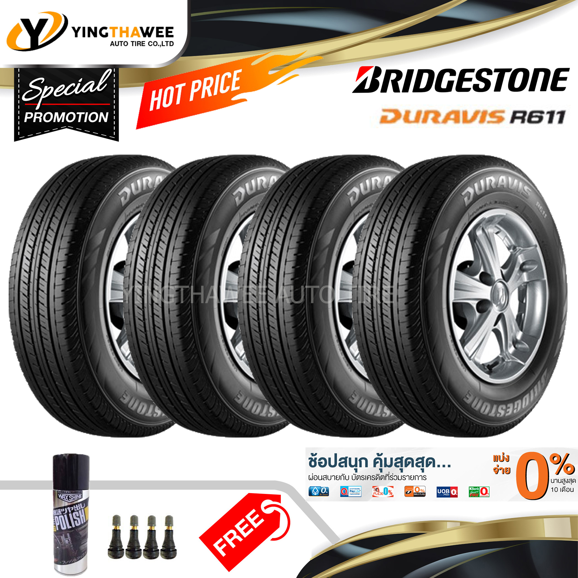 BRIDGESTONE ยางรถยนต์ 215/70R15 รุ่น DURAVIS R611 4 เส้น (ปี 2021)(แถม ...