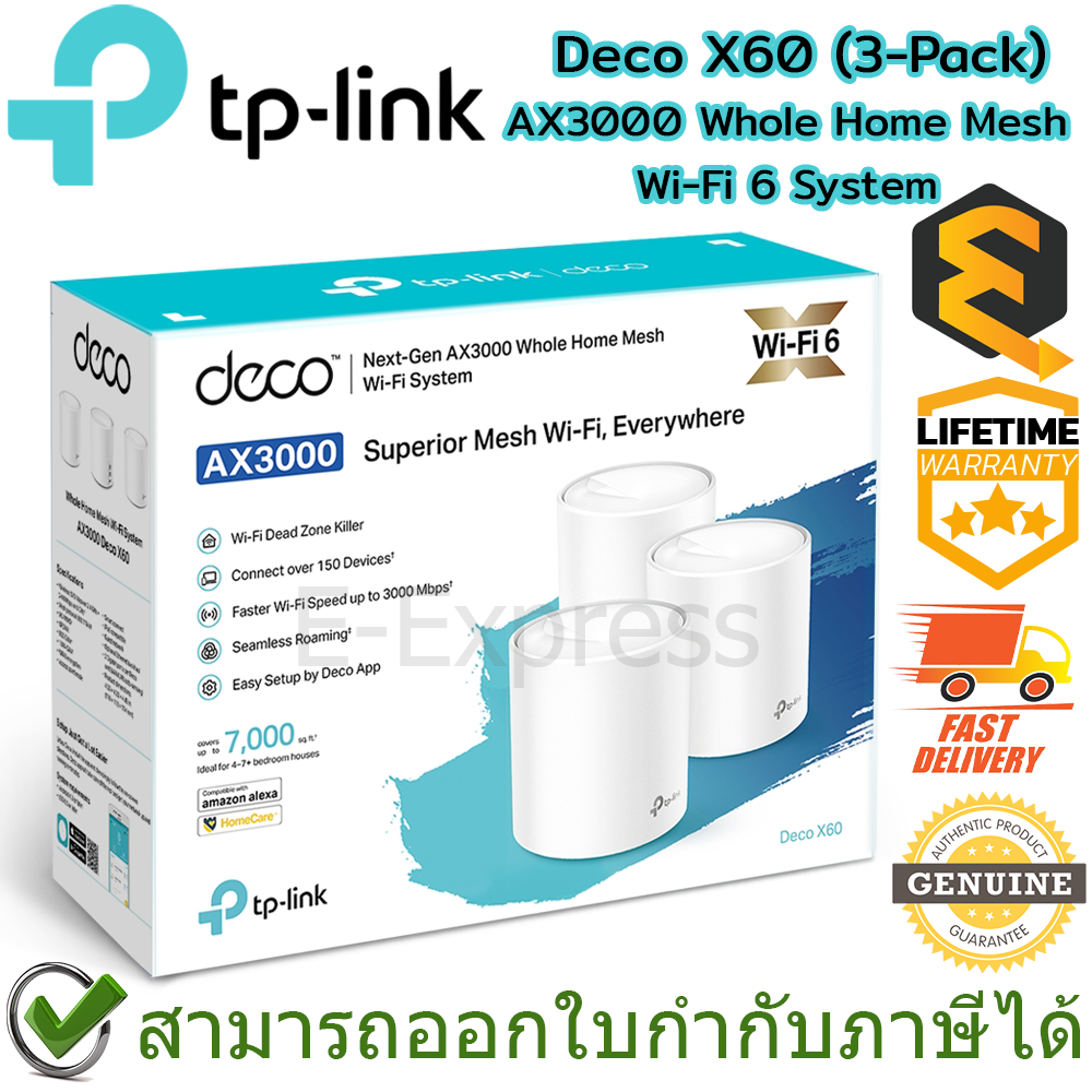TP-Link Deco X60(3-Pack) AX3000 Whole Home Mesh Wi-Fi 6 System ของแท้ ...