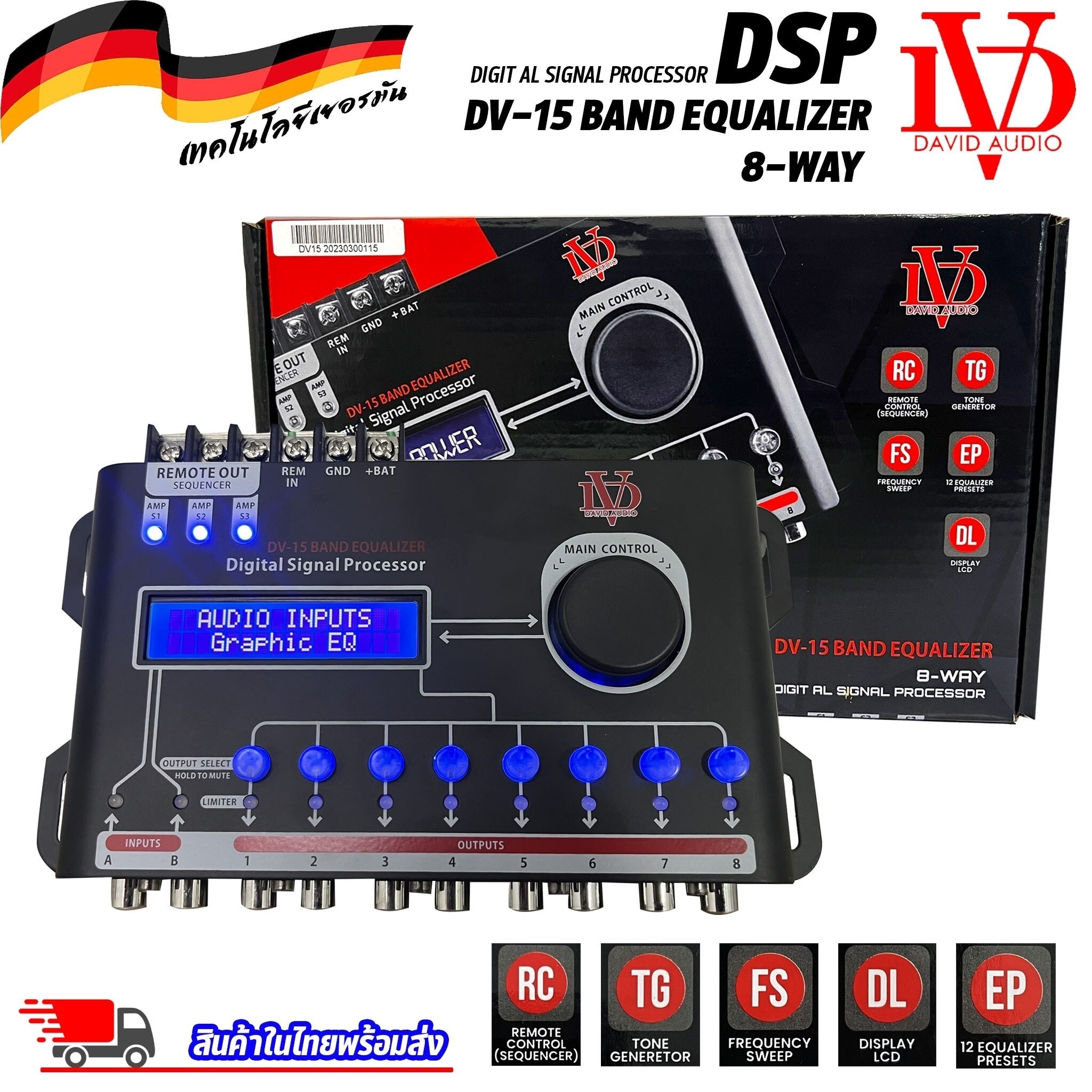 ปรีแอมป์คิดรถยนต์ 7 แบนด์ ปรับเสียง7ช่อง 7 BAND PARAMETRIC EQUALIZER ยี่ห้อ Audiopipe A-P7 ...