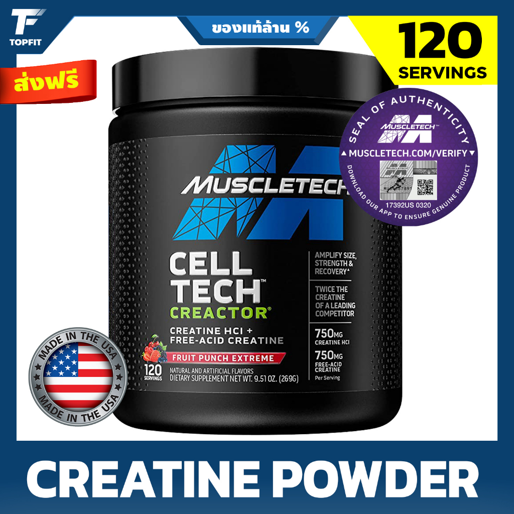 MuscleTech Cell-Tech Creactor | Creatine HCl + Free-Acid Creatine - 120 ...