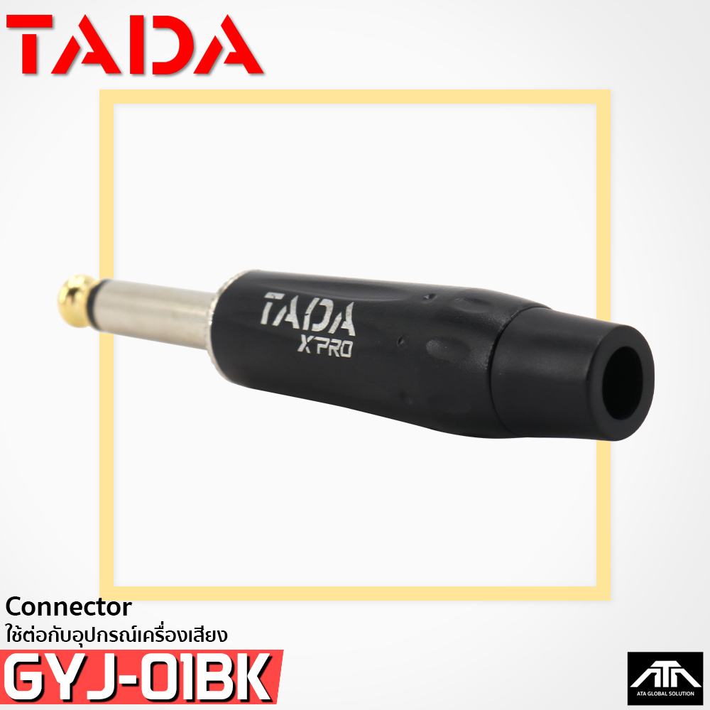 ปลั๊กไมค์ MONO TADA GYJ-01BK สำหรับประกอบสายสัญญาณเสียง GYJ01BK GYJ ...