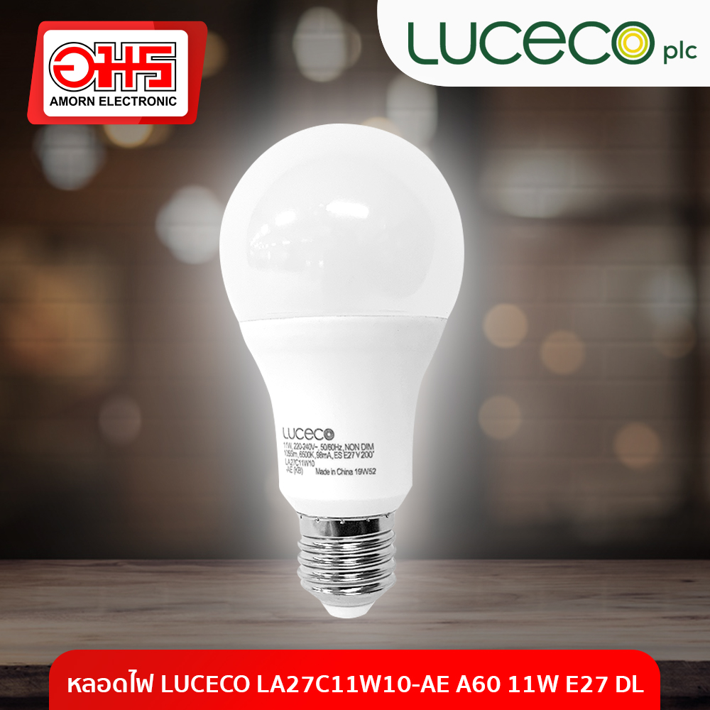 หลอดไฟ LUCECO LA27C11W10-AE A60 11W E27 DL อมร อีเล็คโทรนิคส์ อมรออนไลน์ หลอดไฟ ไฟ หลอดไฟขั้ว27 ...