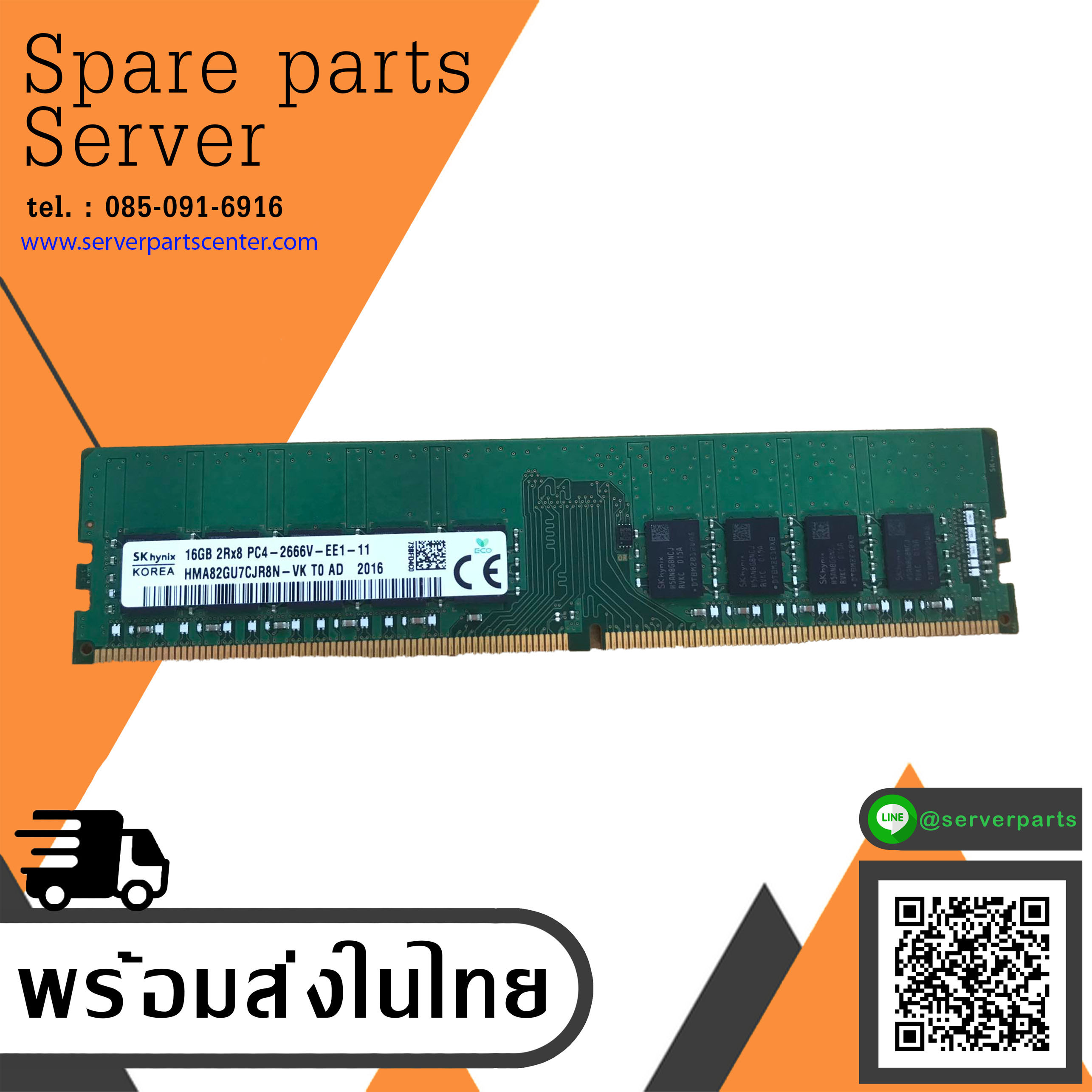RAM SK Hynix Hyundai 16GB Desktop RAM DDR4 2933MHz 2Rx8 PC4 2933Y ram-sk-hynix-hyundai-16gb-desktop-ram-ddr4-2933mhz-2rx8-pc4-2933y