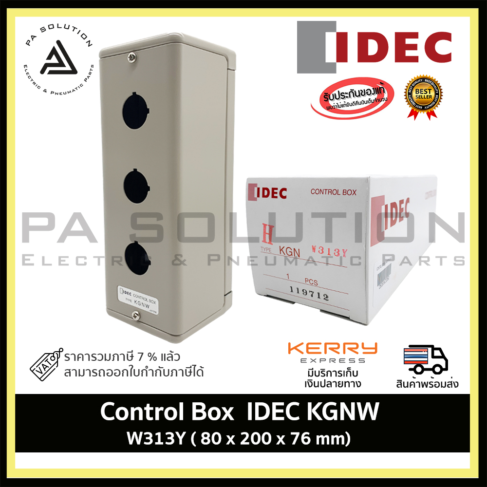 CONTROL BOX KGNW313Y (22mm)กล่องคอนโทรล 3 รู 22mm IDEC Control Box ...