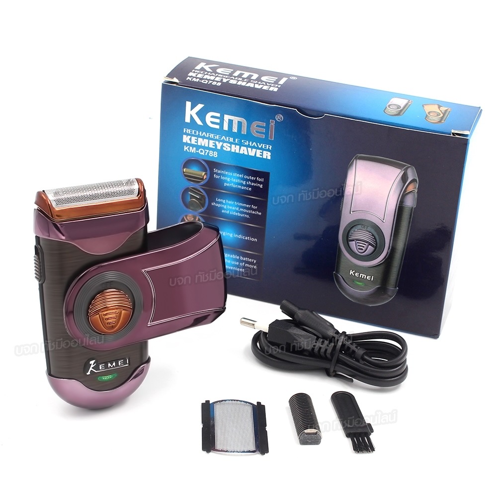 Kemei KM-Q788 เครื่องโกนหนวดไฟฟ้าไร้สาย รุ่น KM Q788 เครื่องโกนหนวดไฟฟ้าขนาดพกพา แบบชาร์ทไร้สาย ...