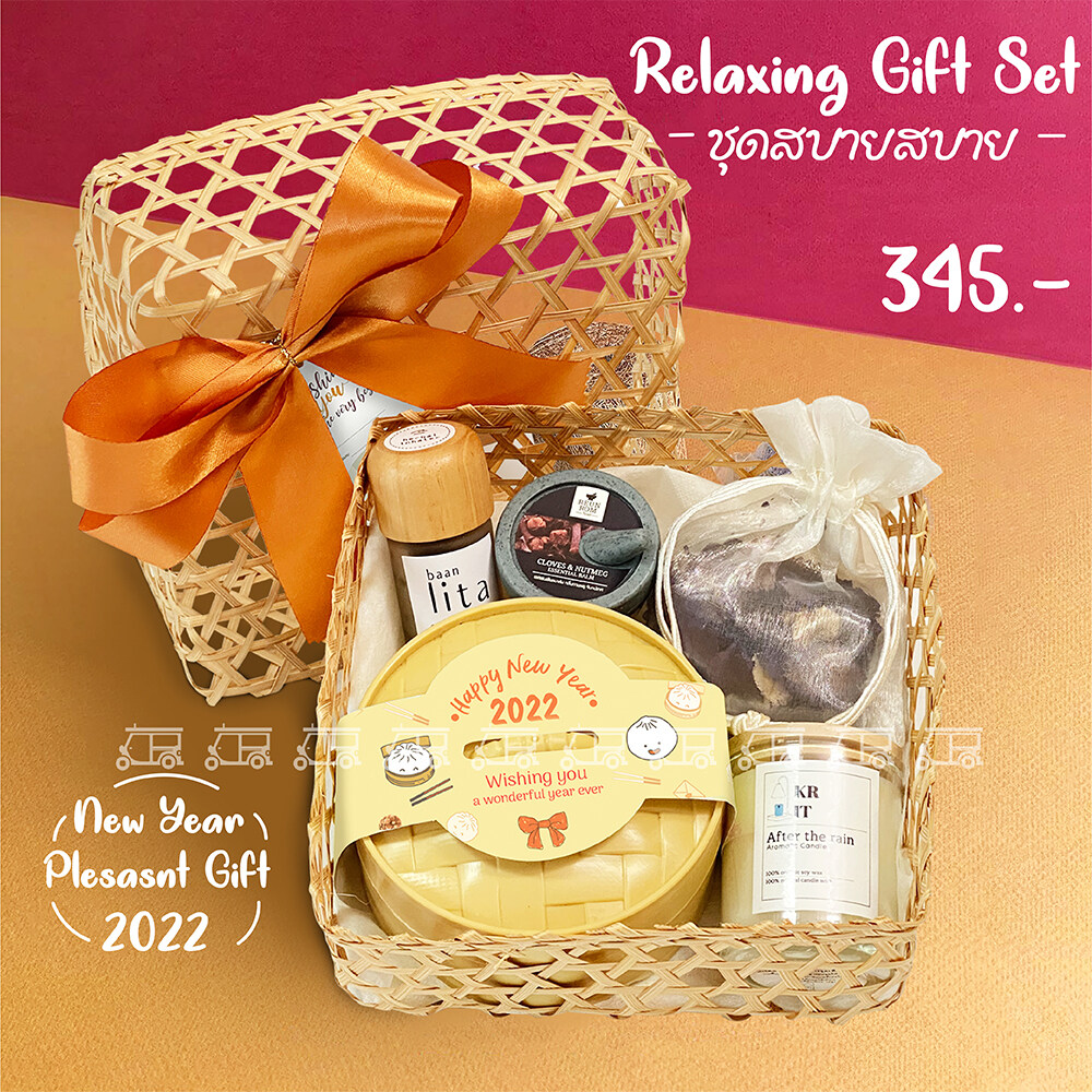 กระเช้า ของขวัญ สงกรานต์ ปีใหม่ ไหว้ผู้ใหญ่ ของรับไหว้ เกษียร ของขวัญ ...