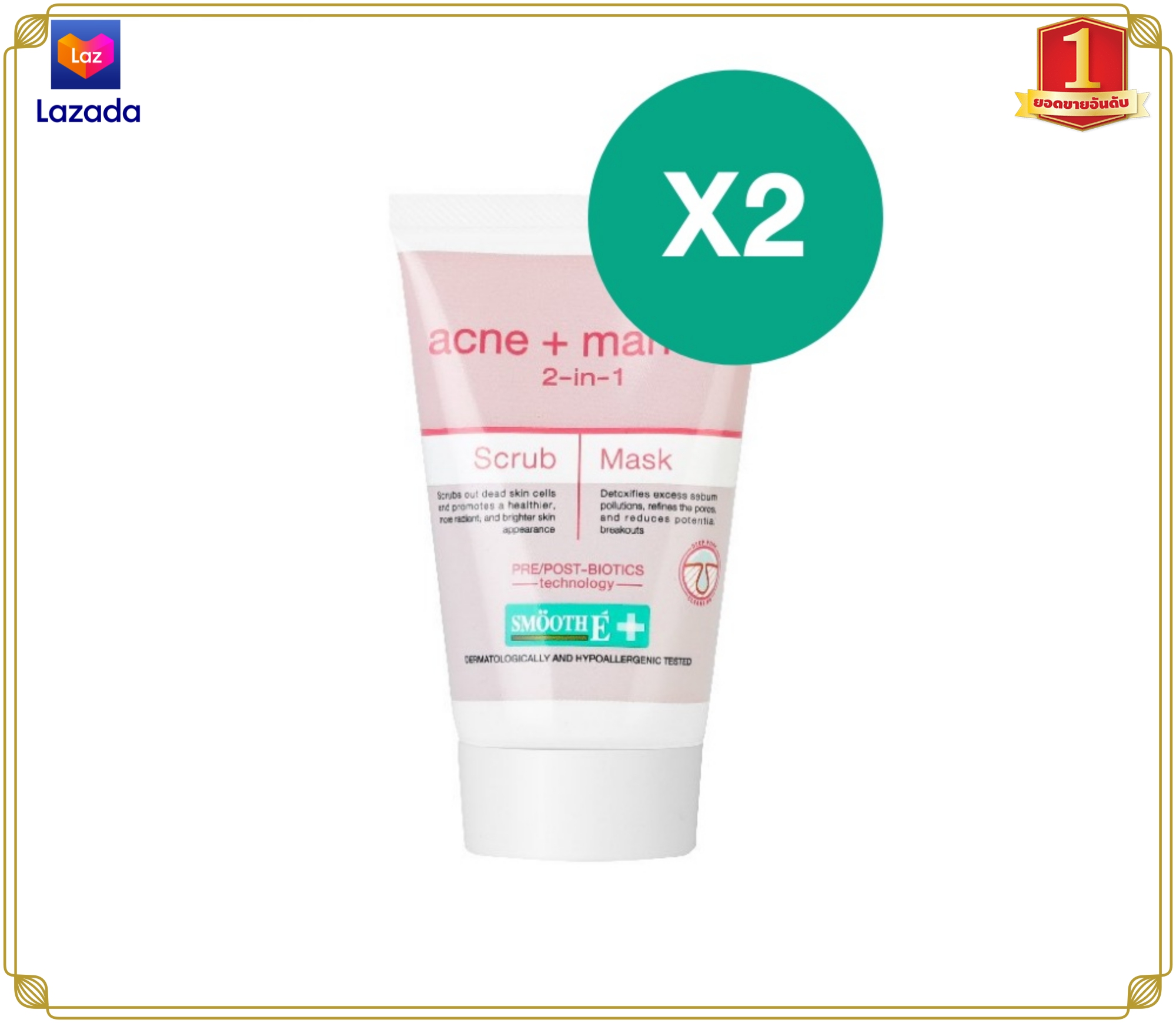 Smooth E Babyface UltraMild Deep Clean Moisturizing Scrub and Mask 30g ...