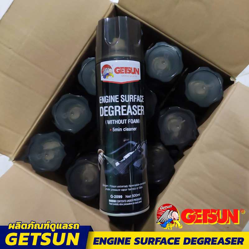 สเปรย์ล้างห้องเครื่องยนต์ Getsun Engine Surface Degreaser 500ml ทำความสะอาดพร้อมเคลือบป้องกัน ...