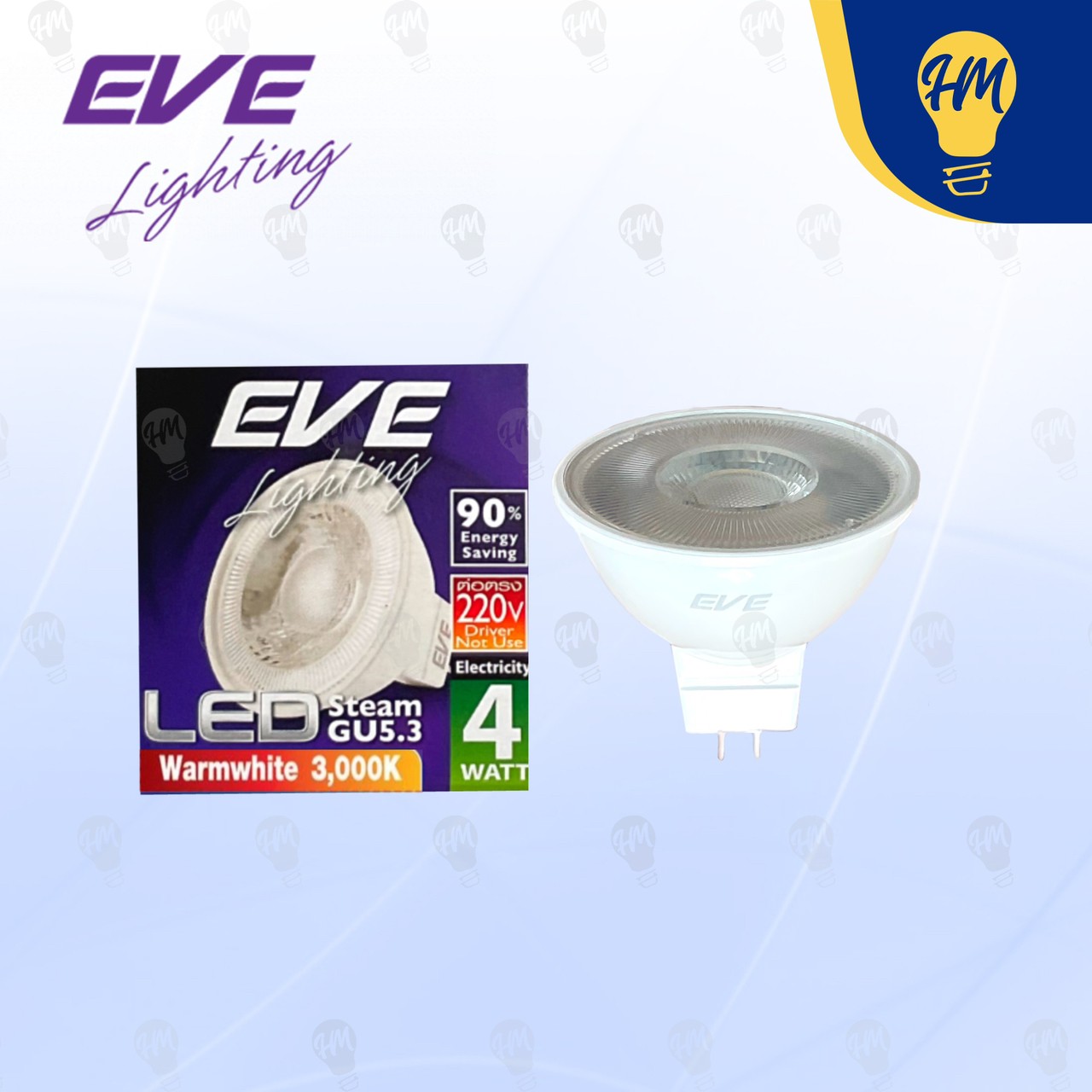 EVE หลอดไฟ MR16 LED 4w./6w. 220v. (แบบต่อตรง) แสงขาว/แสงวอร์ม รุ่น Steam หลอดไฟฮาโลาเจน - HM ...