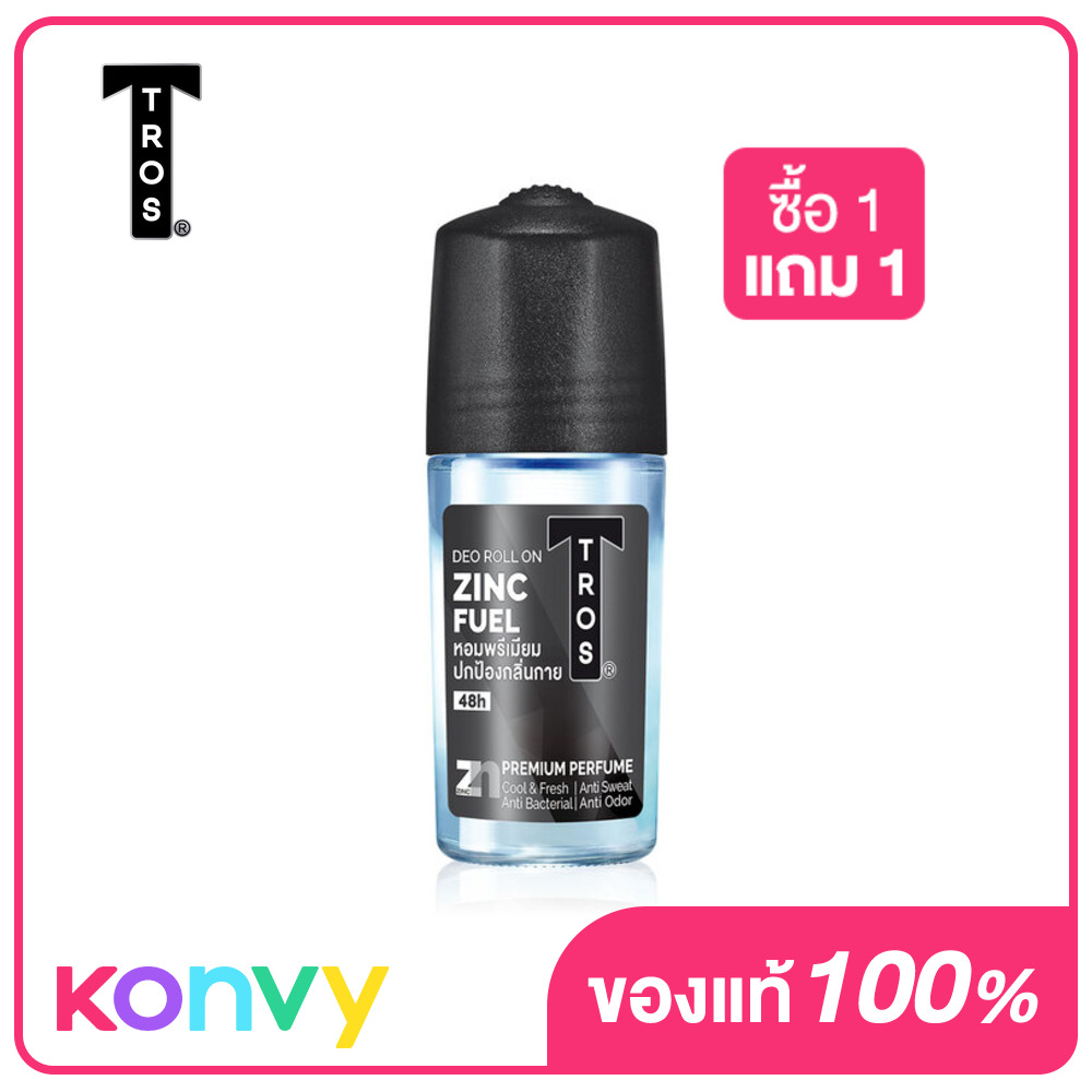 TROS Roll On Fuel Zinc 45ml ทรอส โรล ออน ฟู ซิงค์ สำหรับผู้ชาย ที่มี ...