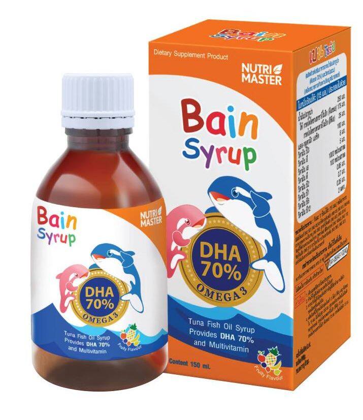 Bain Syrup 10ซอง ส่งเสริมการทำงานของระบบประสาท เบน ไซรัป Nutrimaster ...