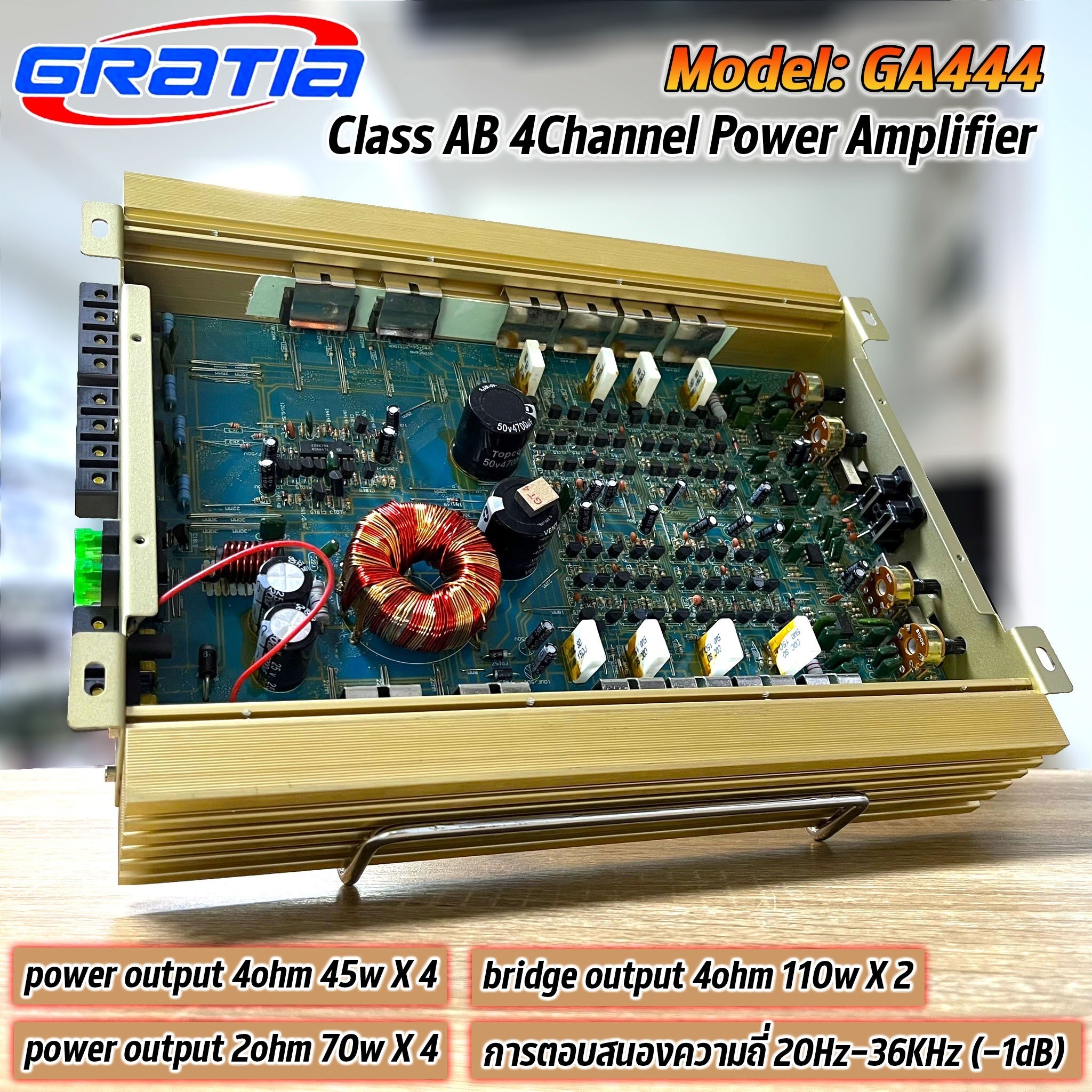เพาเวอร์แอมป์รถยนต์ 4ch ยี่ห้อ GRATIA รุ่น GA444 Class AB 4Channel แอมป์ขับลำโพงกลาง-แหลม ...