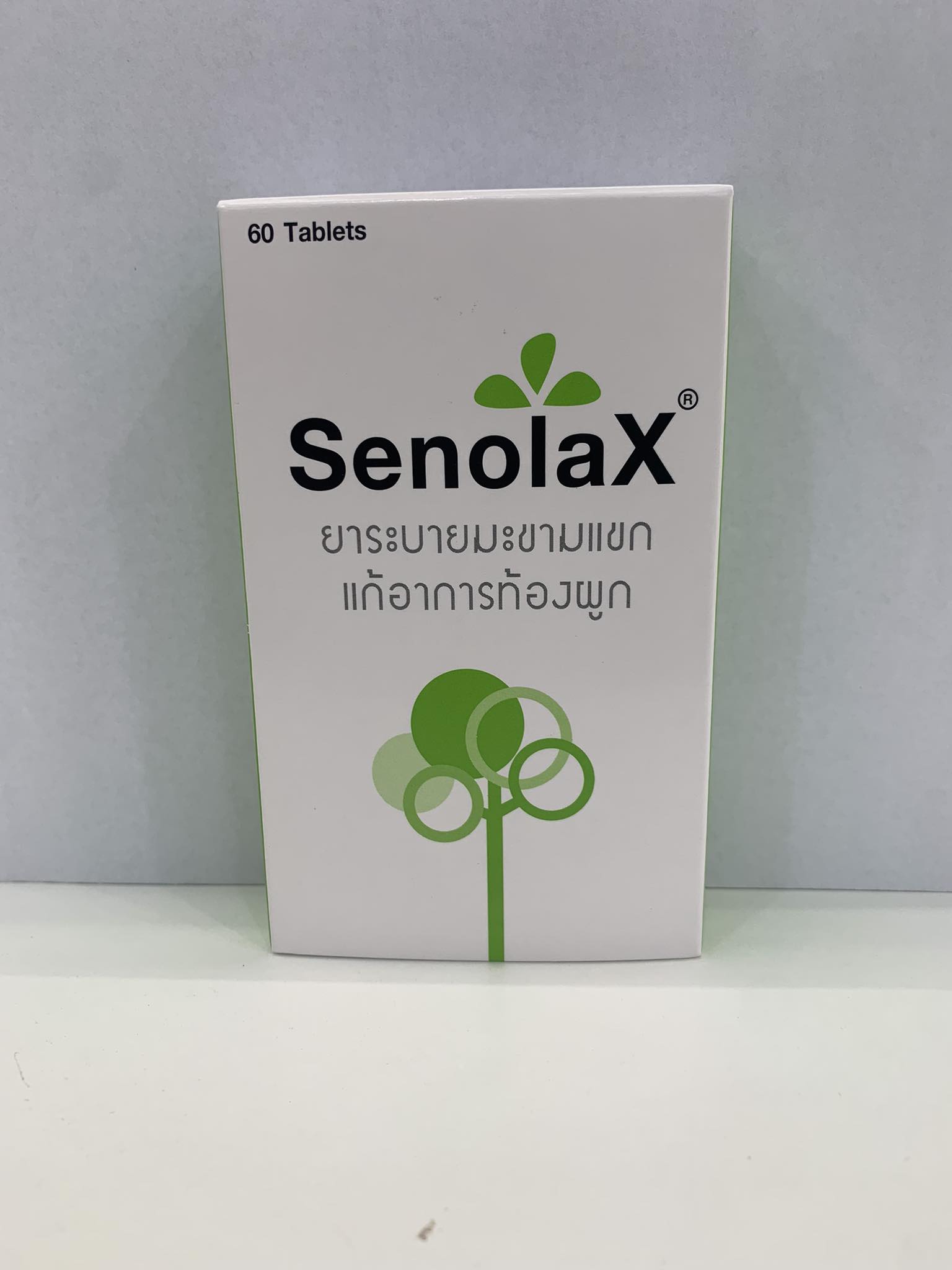 SENOLAX 3X20S(SENOKOT)(SPS) - toppharmax2 - ThaiPick
