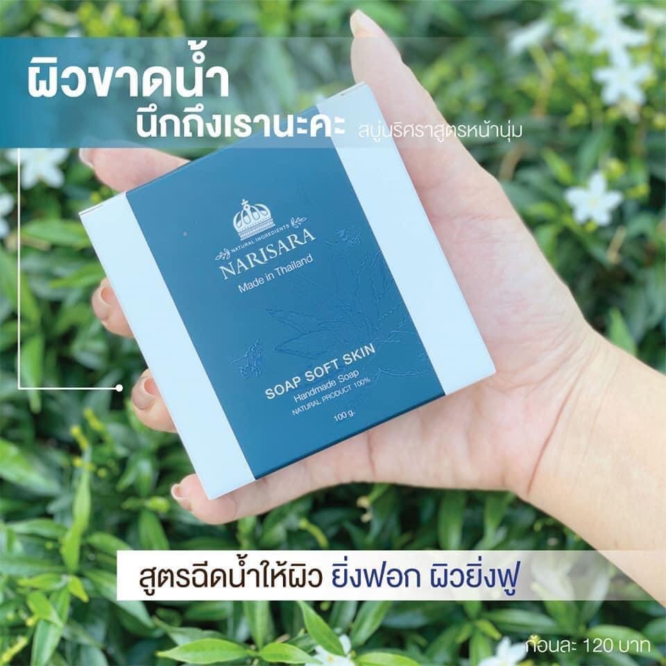 ของแท้100% เซตขายดีสบู่นริศรา 3 สูตร Narisara Soap รวมสูตรดั้งเดิม งาดำ และ น้ำผึ้ง ลดสิว ฝ้าและ ...