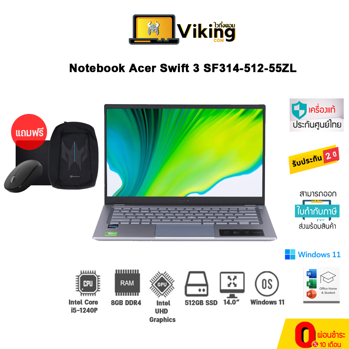 Notebook Acer Swift 3 SF314-512-55ZL / i5 /Ram 8/512SSD/Windows 11 | Lazada.co.th