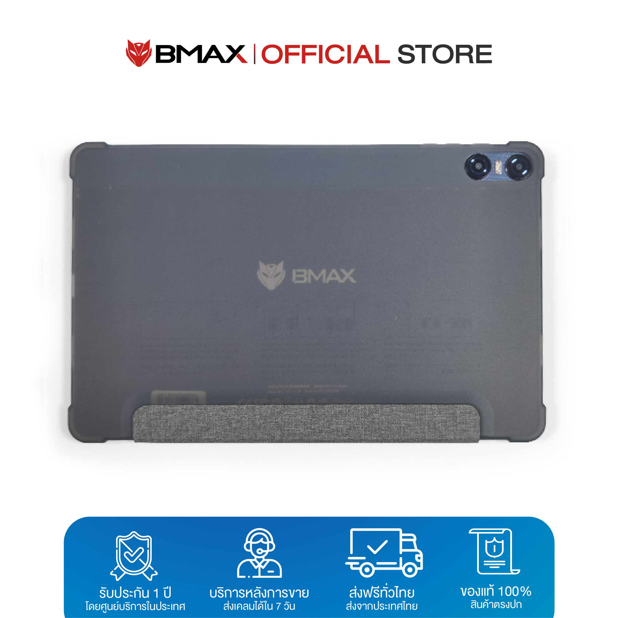 เคส แบบมีฝาเปิดปิด Leather flip Case for Bmax i9 Plus Bmax i10 Plus Bmax i10 Pro Bmax i11 Plus ...