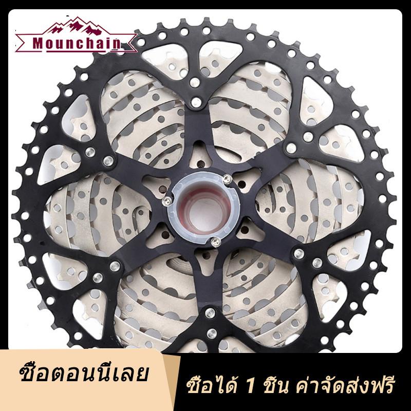 Mounchain 9 Speed Cassette Freewheel 11-50T Road Cycling Bike Sprocket ...