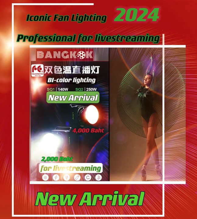 Professional Lighting for live-streaming Low Budget Iconic Fan lighting ...