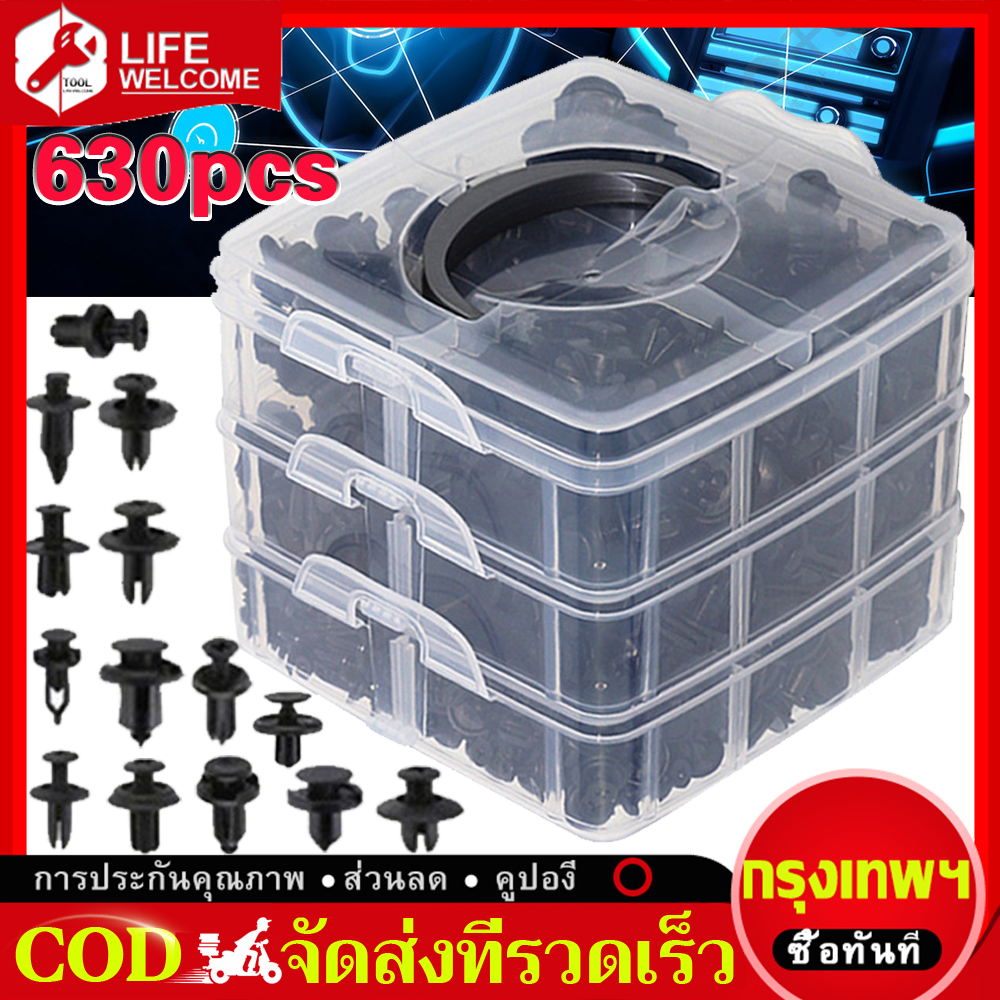 650Pcs Car Fastener Clips Mixed Auto Fastener Clip Door Trim Panel Auto ...