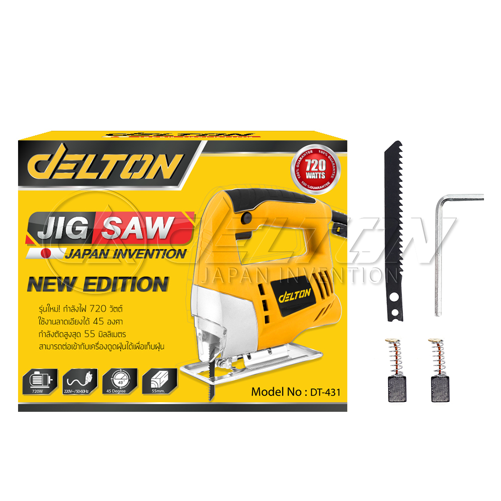 DELTON เลื่อยจิ๊กซอ เลื่อยฉลุจิ๊กซอว์ 720W รุ่น DT-431 เลื่อยจิ๊กซอว์ ...