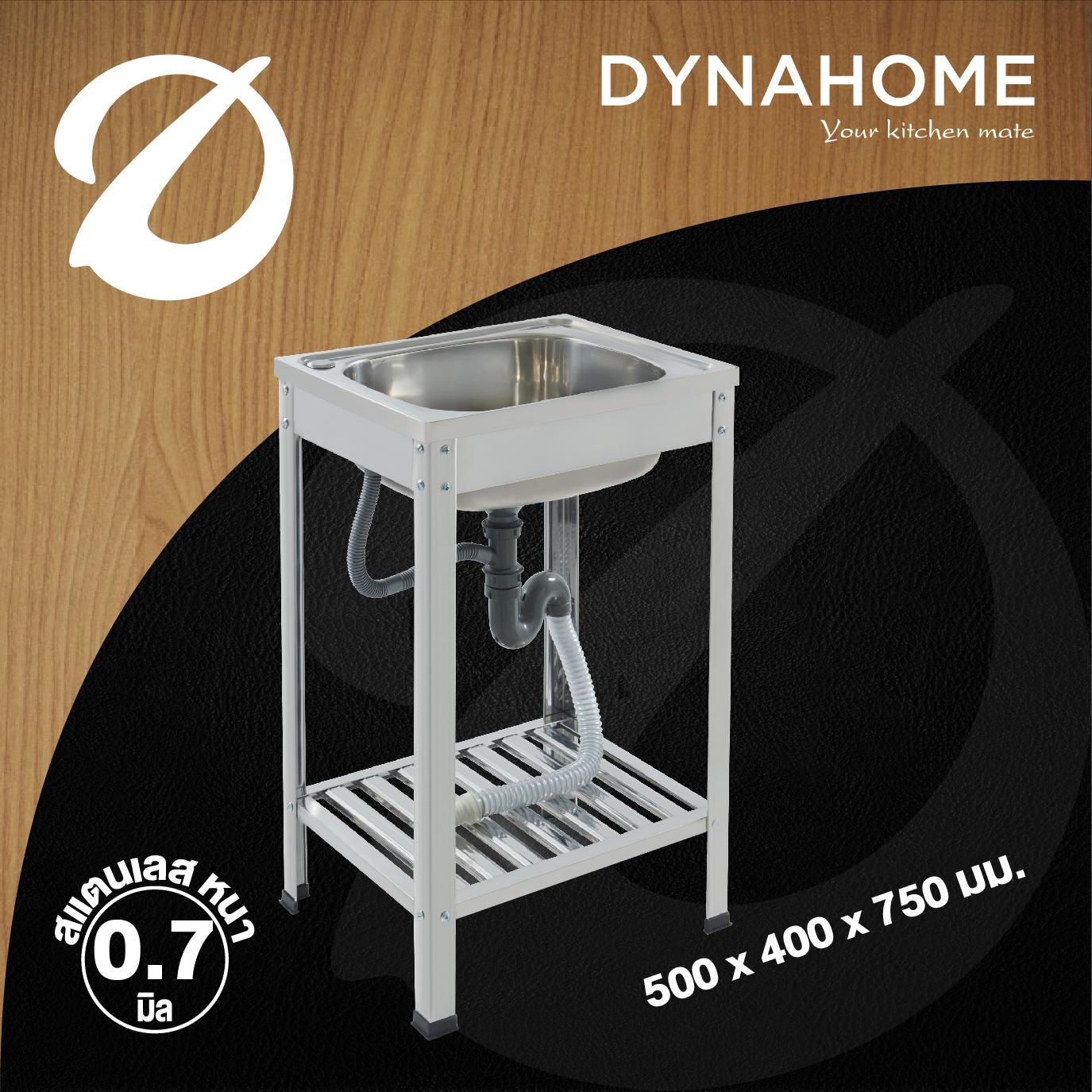 ซิ้งค์ล้างจาน อ่างล้างจานสเตนเลส 1 หลุม Stainless Steel sink มีที่พัก ...