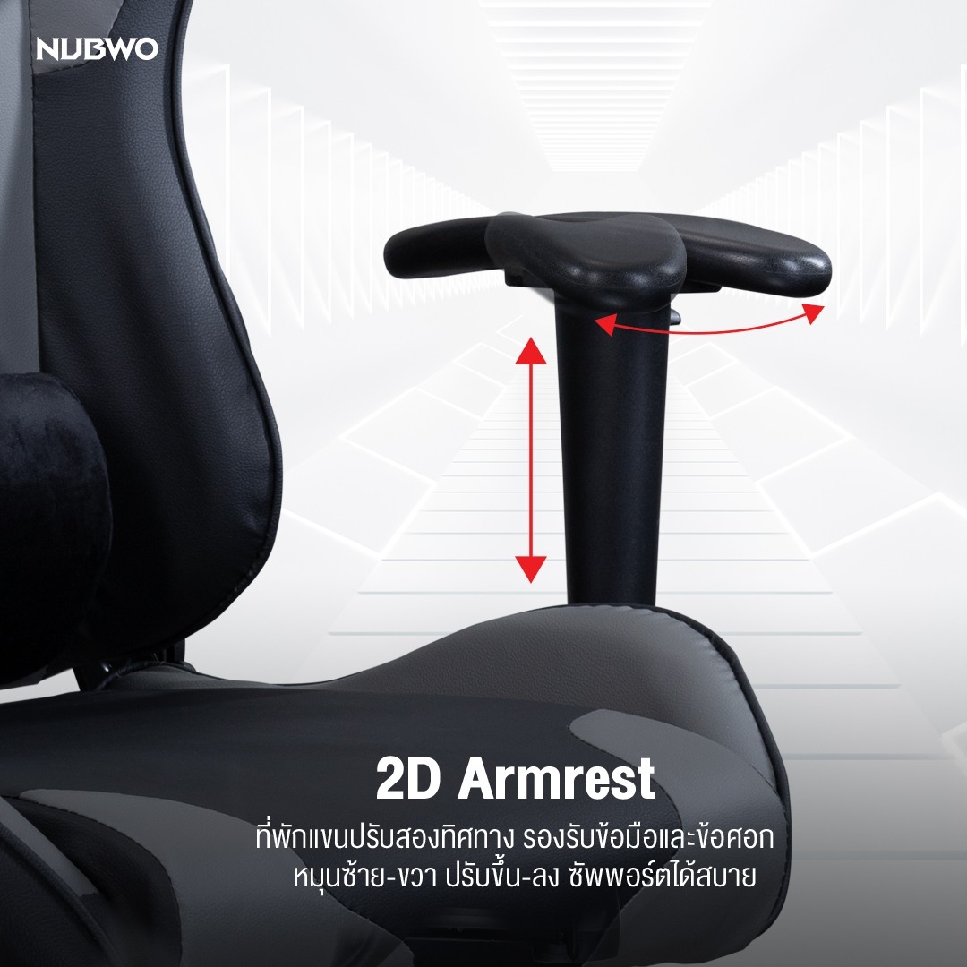 NUBWO เก้าอี้เกมมิ่ง Gaming Chair L011 ดีไซน์มินิมอล หมอนกำมะหยี่ มีให้เลือก 3 สี ประกัน 6 เดือน ...
