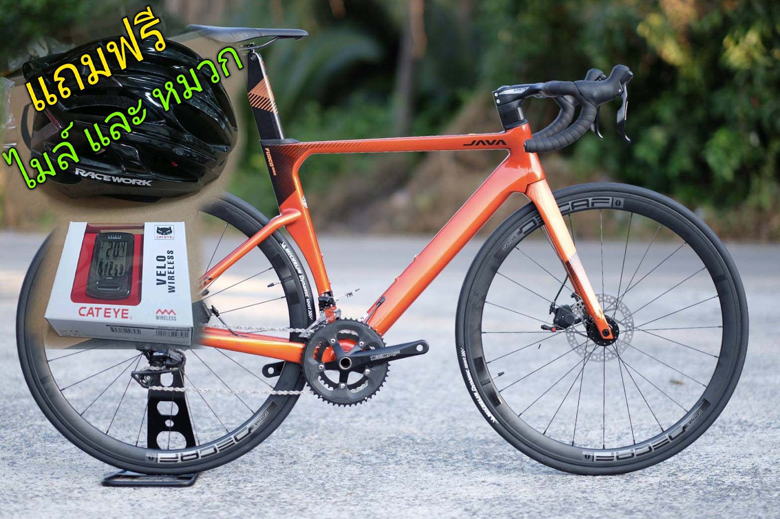 Java Fuoco 5 ล้ออลู 2022 | Lazada.co.th