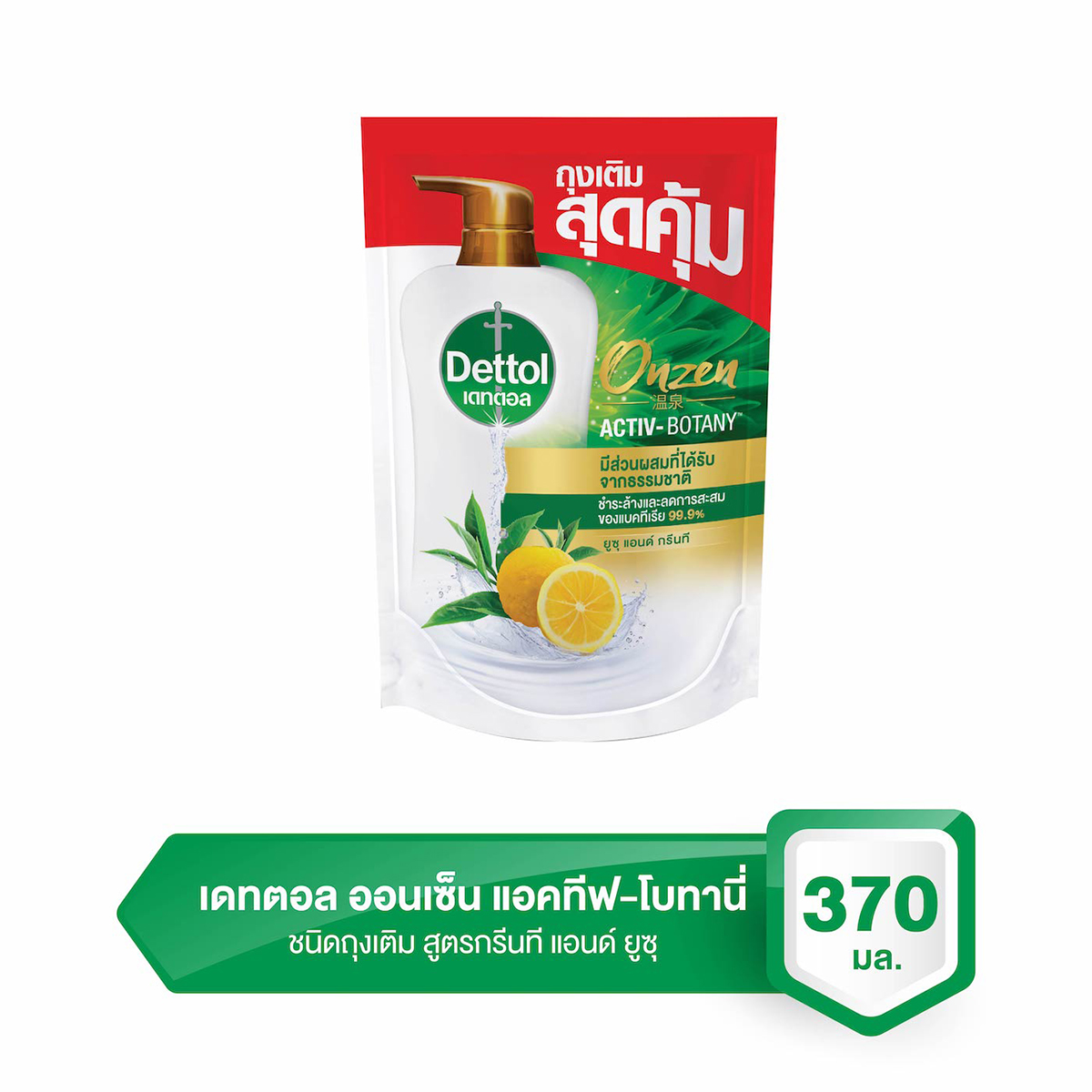 Dettol Shower Gel White Camelia Lavender 450 G. Pack 11 เดทตอล เจล ...