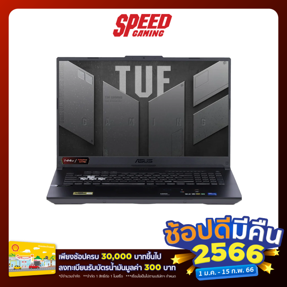 NOTEBOOK (โน้ตบุ๊ค) ASUS TUF GAMING F17 FX707ZE-HX066W (MECHA GRAY) By ...