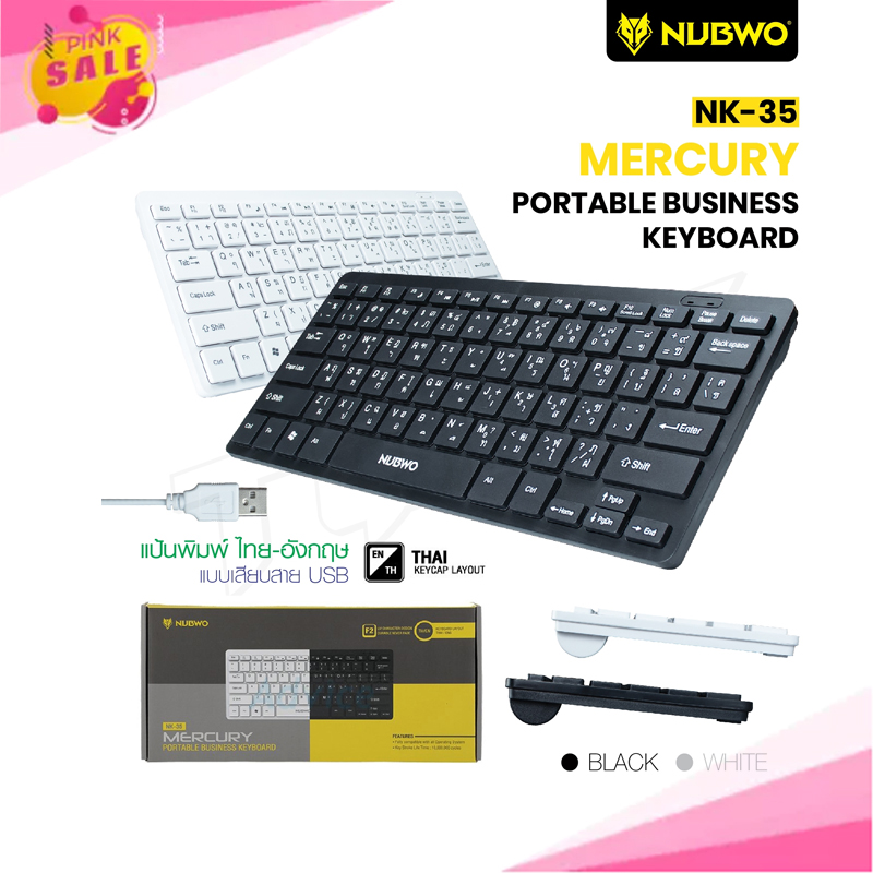 คีย์บอร์ด Keyboard Nubwo Phantom Plus NK-55 Black ของใหม่ - MixASale