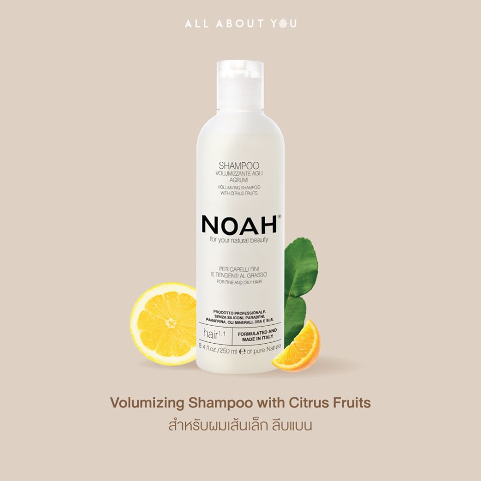 [ซื้อครบ 2 ชิ้น รับฟรี!! Noah Detox Conditioner 250ml.] NOAH ...