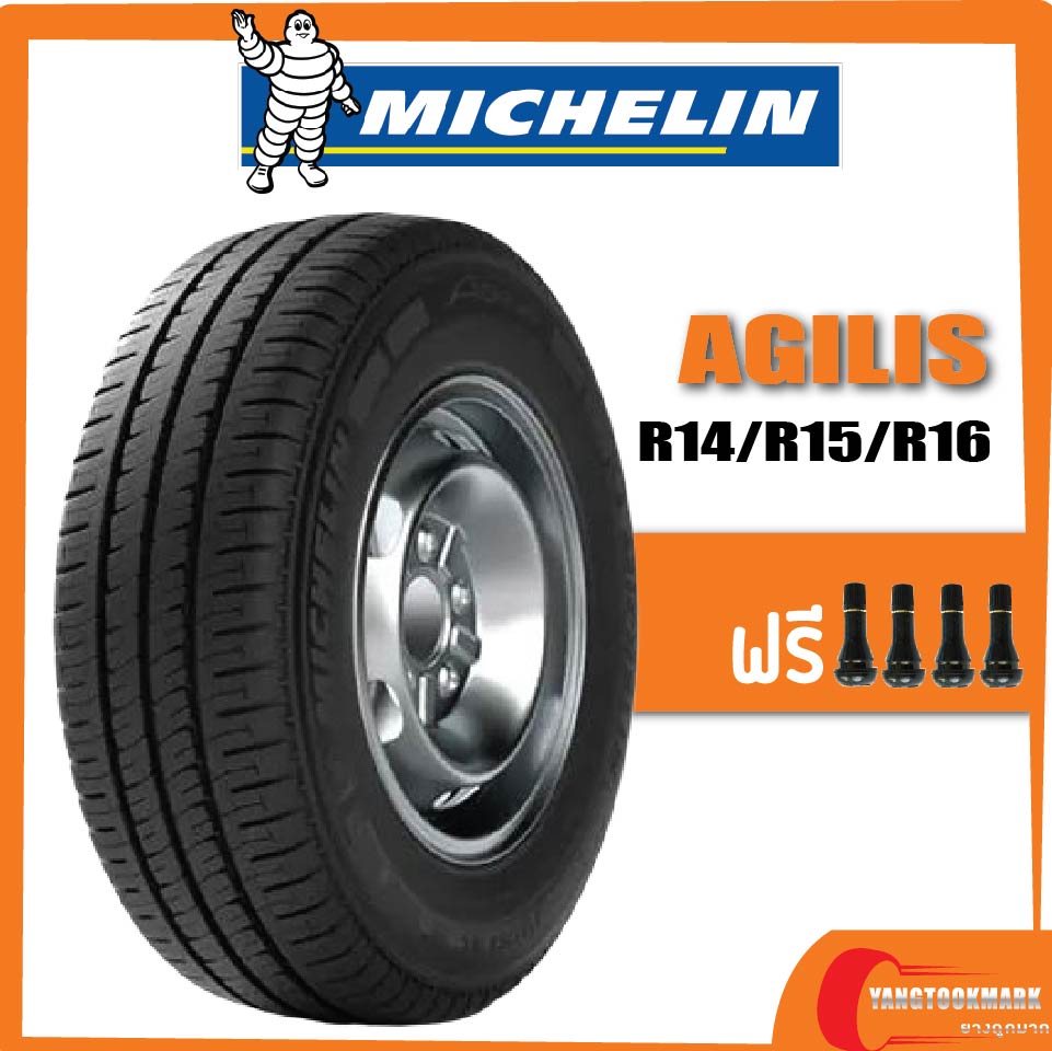 MICHELIN AGILIS • 205/70R15•215/65R16•215/70R15•215/70R16•205/65R15•205/75R14•195R14 ยางใหม่ปี ...