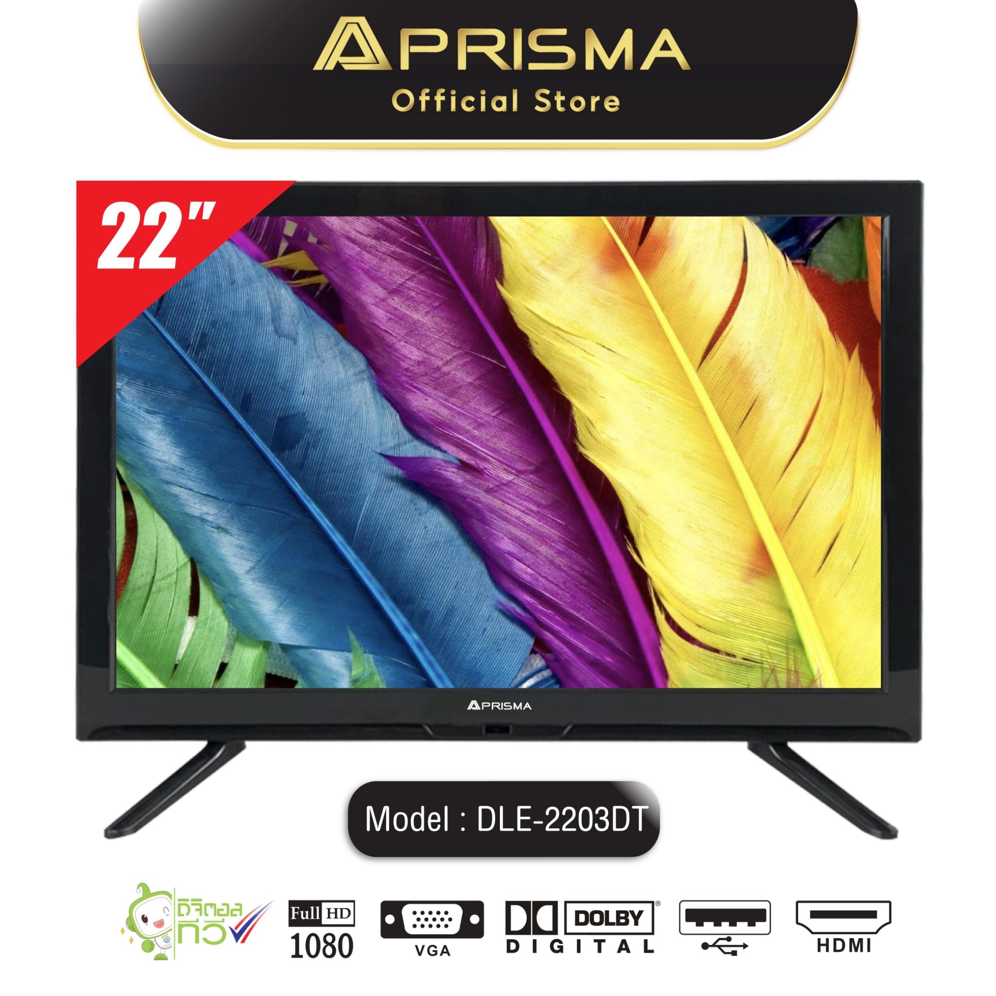 PRISMA LED DIGITAL TV 22 นิ้ว รุ่น DLE-2203DT | Lazada.co.th