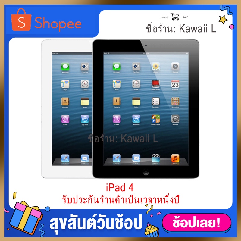 iPad2-iPad4-mini 1 16GB-32GB ใส่ซิม-wifi ของแท้มือสอง อุปกรณ์ครบกล่อง แถมฟิล์ม-เคส จัดส่งที่ ...