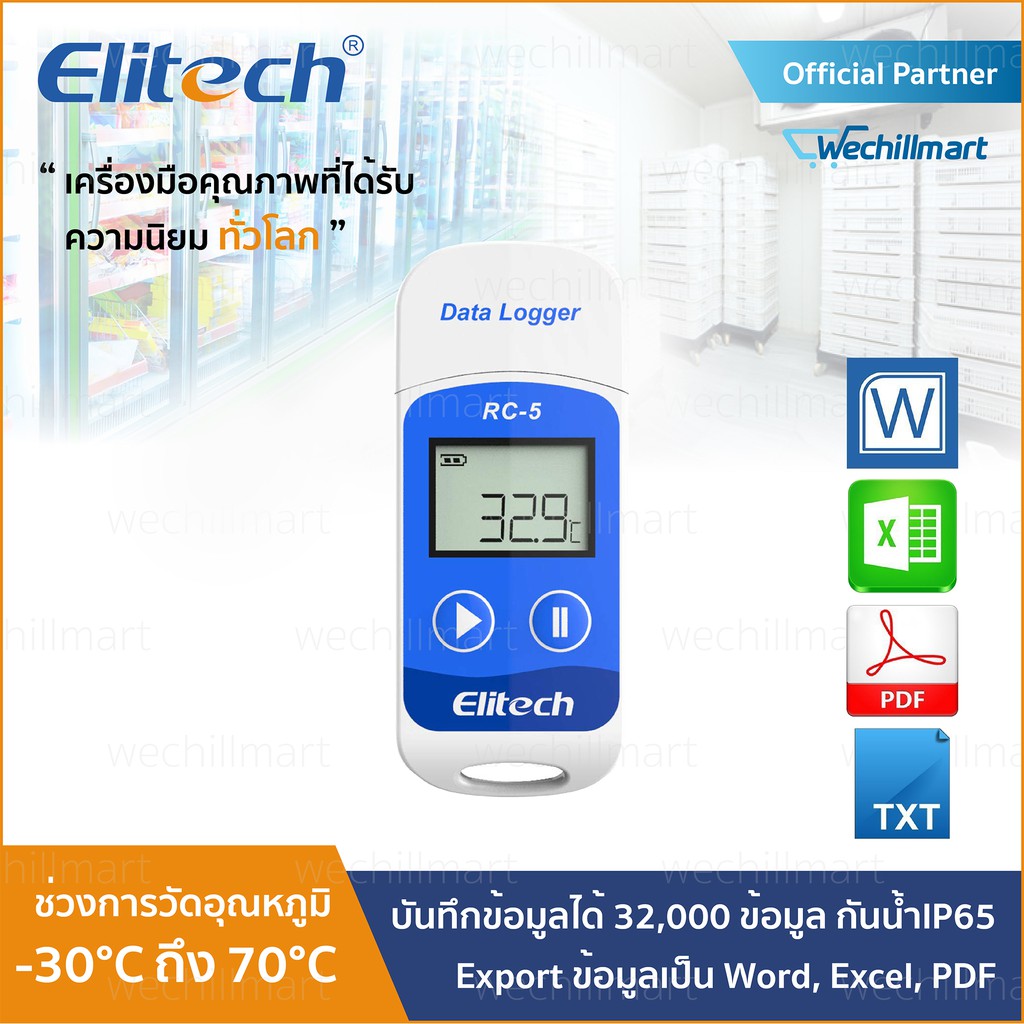 Elitech STC-200 เครื่องควบคุมอุณหภูมิดิจิตอล ตู้ฟักไข่ - MJ-tech - ThaiPick