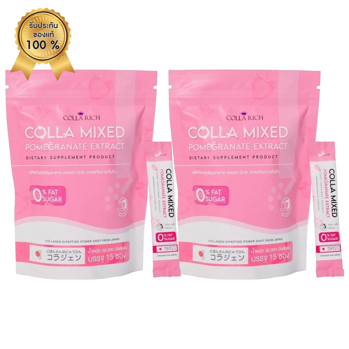 Colla Rich คอลลาเจนกรอกปาก คอลลา มิกซ์ สีชมพู Colla Mixed Pomegranate ...