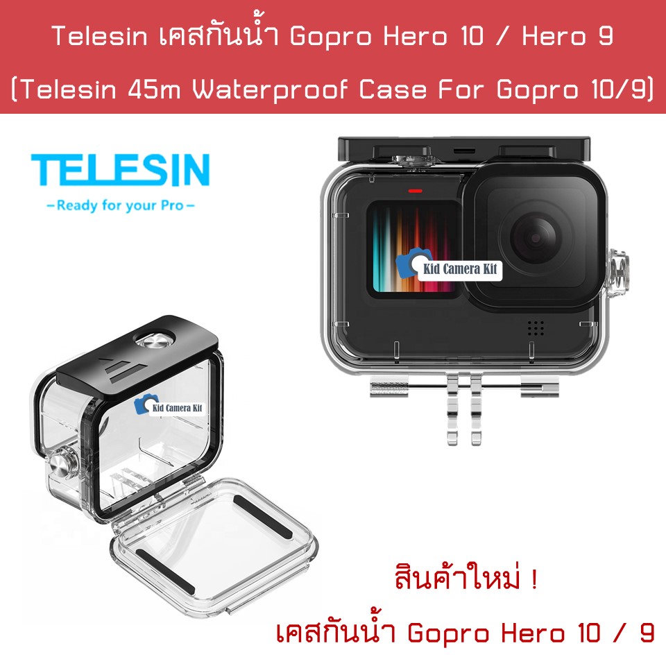 TELESIN ฝาครอบใสสำหรับ GoPro Hero 5 6 7 8 9 10 Hero 4 3 + 3 Xiaomi Yi 4K 4K + DJI Osmo Action ...