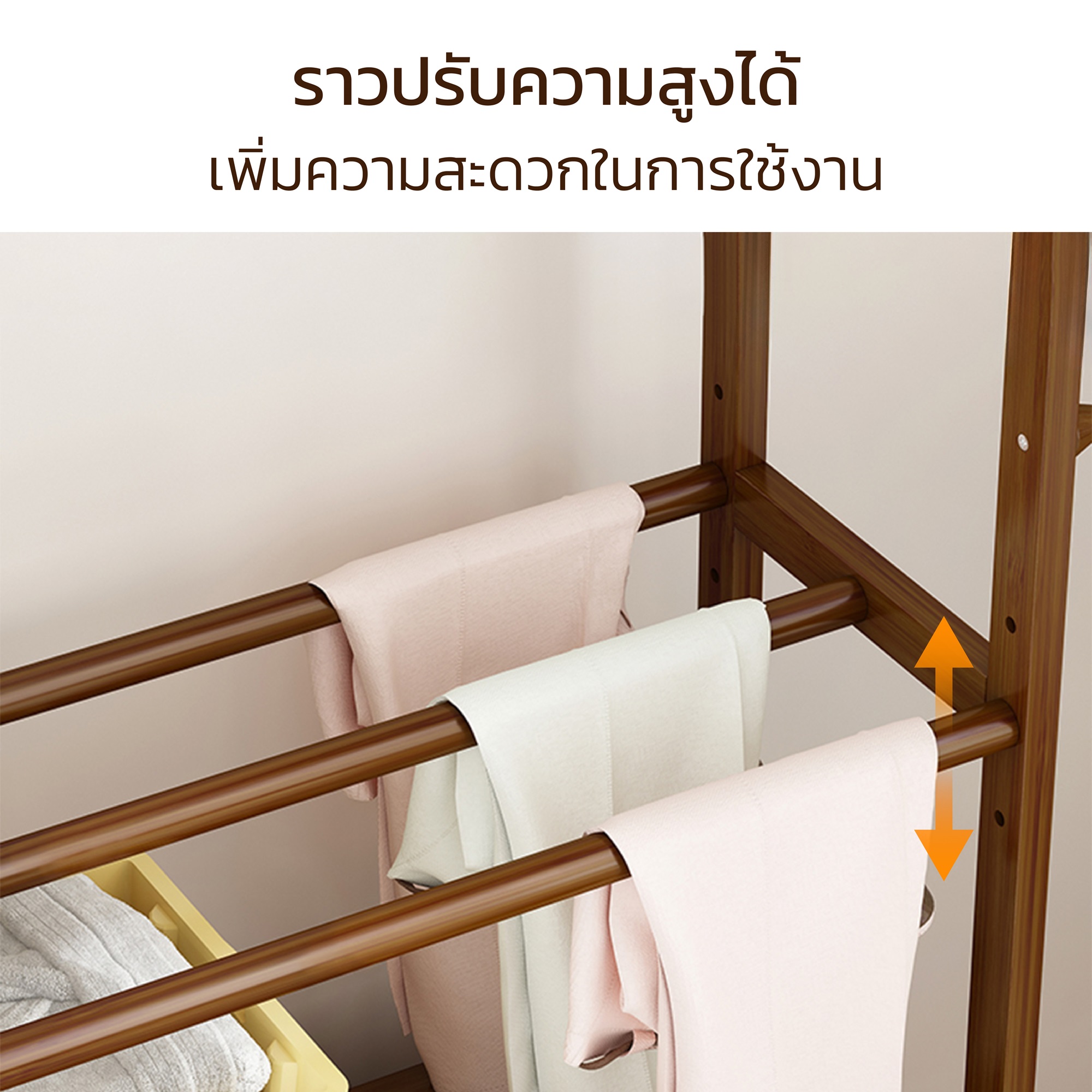 ราวแขวนผ้า ราวแขวนผ้าไม้ ราวแขวนผ้ามีลิ้นชัก ที่แขวนเสื้อผ้า clothes ...