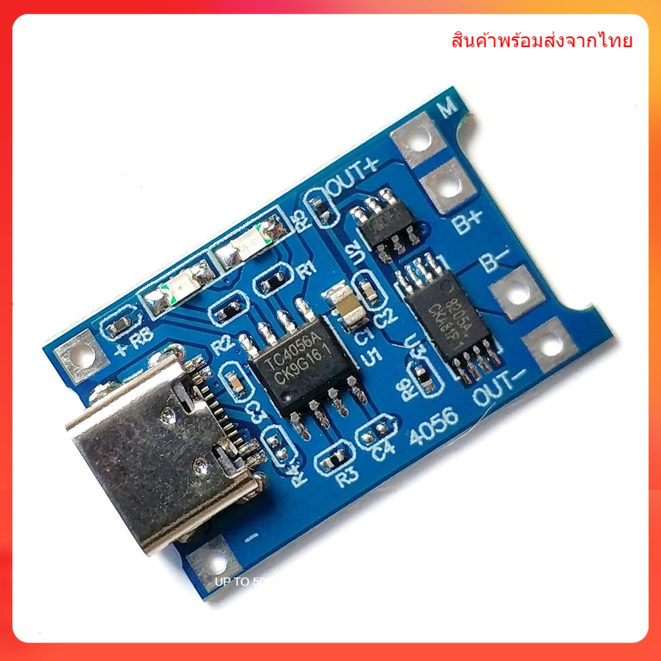 TYPE-C TO BMS-1S 18650 วงจรชาร์จ | Lazada.co.th